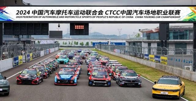 请投票!CTCC 2024赛季你最爱的分站是哪个 ?_腾讯新闻