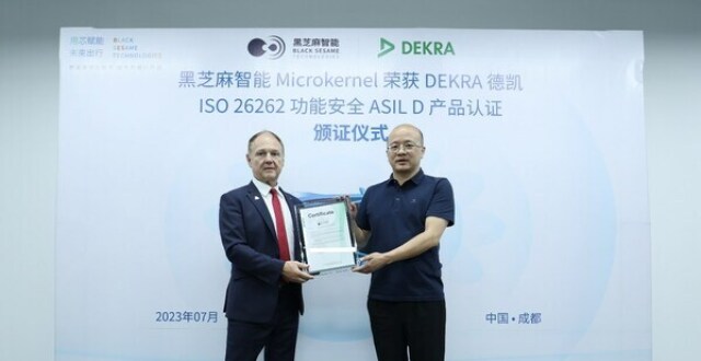 黑芝麻智能RTOS Microkernel获DEKRA德凯ASIL D功能安全产品认证_腾讯新闻