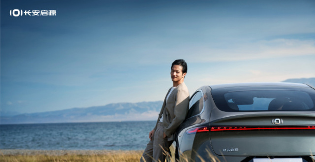 长安启源 A05 / A07 全面开启交付，售价 8.99 万元起_腾讯新闻