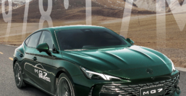 MG7上海车展热度持续高涨，现场宣布刷新吉尼斯世界纪录成绩_腾讯新闻