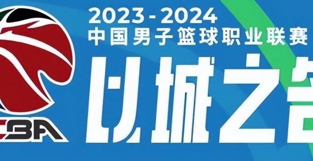 今晚！CBA战3场，CCTV5无直播，山西男篮冲5连胜，辽篮9连胜领跑_腾讯新闻