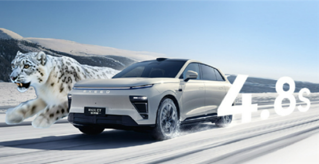 23.98万起剑指理想L6：奇瑞星途星纪元ET增程四驱版上市_腾讯新闻