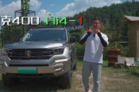试驾坦克400Hi4-T：越野可玩性极高 坦克500青春版？_腾讯新闻