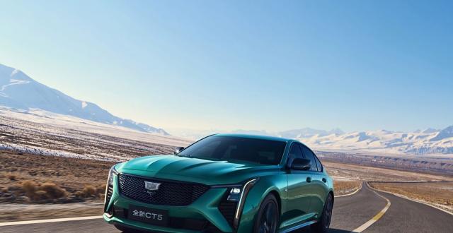 给出了大幅度的优惠，2025凯迪拉克CT5上市一口价21.59万元起_腾讯新闻