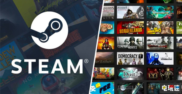 Steam推出新家庭共享“Steam家庭” 最多5人可同时在线_腾讯新闻