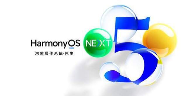 nova13系列2699元起 华为“原生鸿蒙之夜”发布会汇总_腾讯新闻