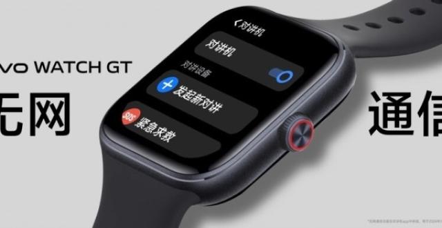 vivo IoT全家桶焕新升级，携手X200系列打造智慧生活新体验_腾讯新闻