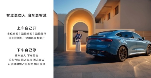 25.98万起售！为什么说智界R7是年轻人无法绕过的轿跑SUV？_腾讯新闻