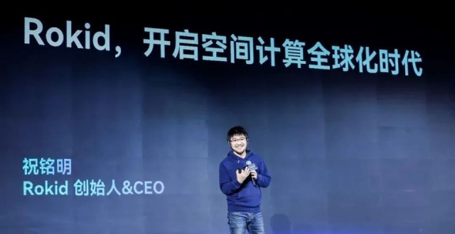 Rokid创始人:五年后要将所有眼镜换成智能眼镜; Meta Quest 3推出全新MR全身追踪技术_腾讯新闻