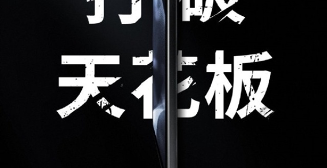 8.8英寸安卓性能小钢炮！全新联想拯救者Y700发布：骁龙8 Gen 3 2899元起_腾讯新闻