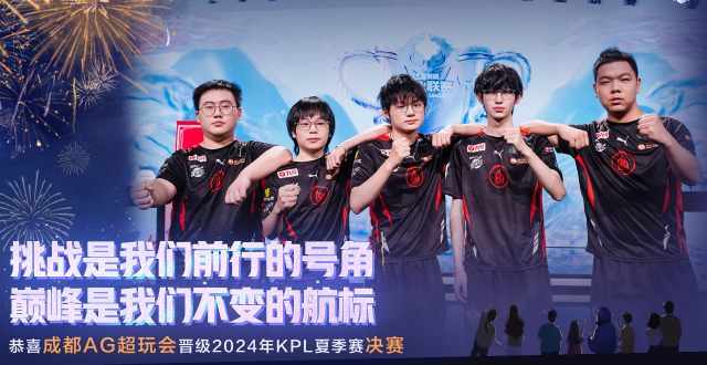 AG4-1RW侠挺进总决赛，一诺完爆花云，奶茶有信心夺冠_腾讯新闻