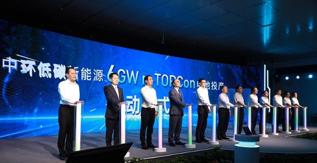 中环低碳新能源6GW n-TOPCon 电池在凤台投产_腾讯新闻