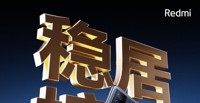 Redmi K60 系列又卖爆了，618 期间卖了 100 万台_腾讯新闻