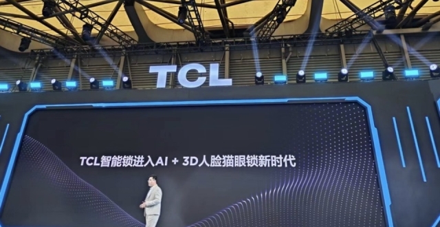 TCL 3D人脸大屏猫眼智能锁亮相AWE：3D+AI技术_腾讯新闻