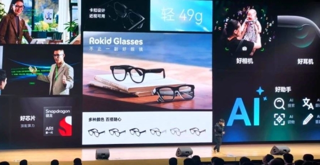 深度｜Rokid 打响「百镜大战」第一枪！双显AR+AI 眼镜 49g 仅 2499 元_腾讯新闻