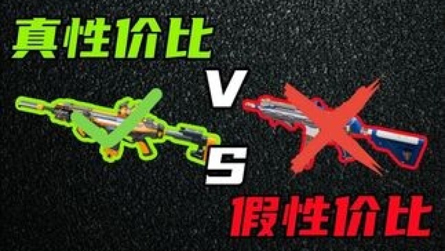 现版本最新T0短管M7改法教学！ 三角洲行动 还在用长枪管？现版本最新T0短管M7改法！性价比也拉满了！M7 6.8 大口径 短枪管 改装教学 M7短枪管改法 本期鉴定为：S，没有明显缺点的 ...