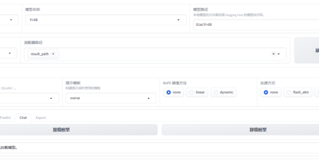 LLama Factory+ModelScope实战——使用 Web UI 进行监督微调_腾讯新闻