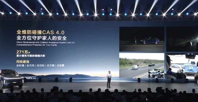 23.99 万元起，长安全新深蓝 S09 车型上市_腾讯新闻