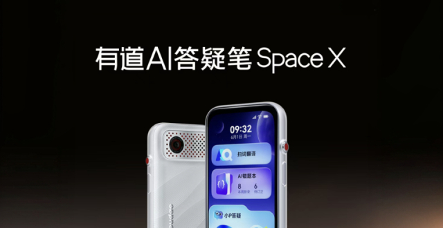 L3级自动驾驶获准 有道率先提出AI教育分级 落地应用AI答疑笔销售额破亿_腾讯新闻