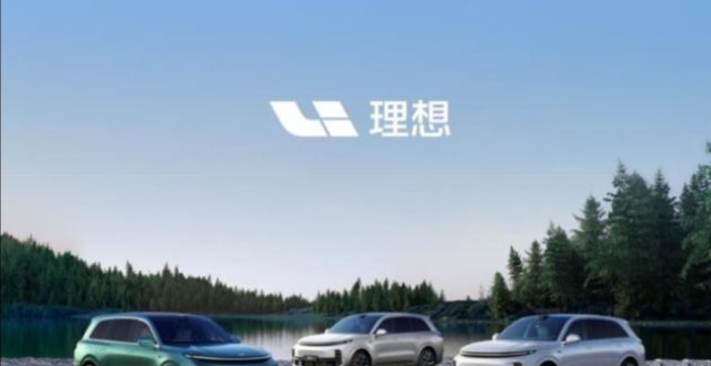 理想汽车12月交付50,353辆 成功突破五万辆 2023年累计交付376,030辆_腾讯新闻
