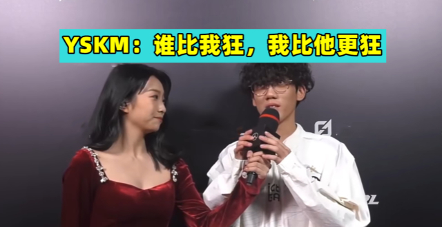 LPL众上单锐评YSKM：呼吸哥翻车，Ale已下战书，Theshy只是里程碑_腾讯新闻