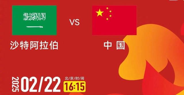 今日！U20国足PK沙特，大连英博毛伟杰+朱鹏宇出战，CCTV5无直播_腾讯新闻