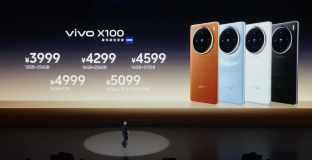 vivo X100系列手机售价公布：3999元起售_腾讯新闻