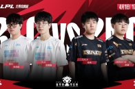【2023LPL春季赛】季后赛 BLG vs RNG 第二局_腾讯新闻