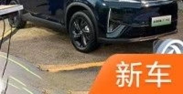 10.99万起！东风风神L7出纯电版，8155芯片+续航518km，还香吗？_腾讯新闻