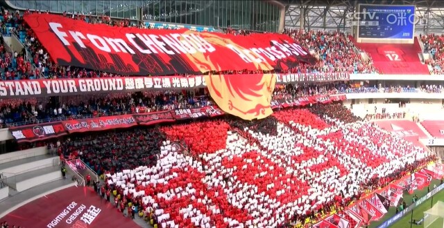 坐上梦想的列车！成都球迷打出双层震撼TIFO：成都亚洲_腾讯新闻
