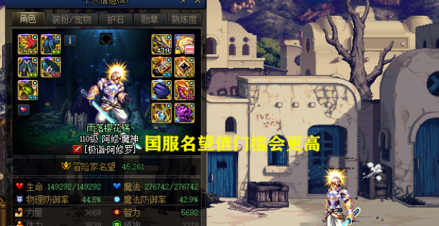 DNF：新摸金副本开放第一周！内卷比较严重，4.4W名望值才有资格进入_腾讯新闻