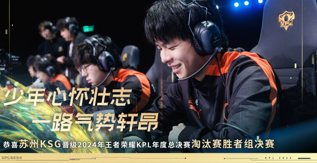 KSG4-1WB，将再次挑战AG，轻语达摩神操作，妖刀完爆乔兮_腾讯新闻