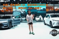 车展| 馈电油耗2.9L 续航2100KM 秦L Dm-Ii、海豹06 Dm-i卖爆了_腾讯新闻