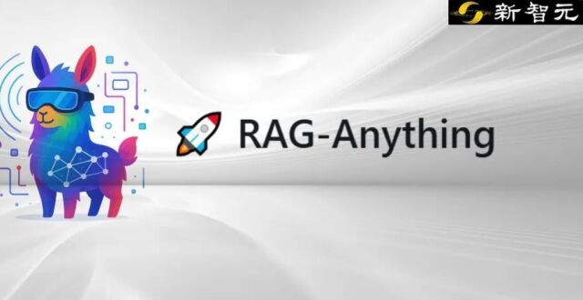 RAG终极框架！港大开源RAG-Anything：统一多模态知识图谱_腾讯新闻