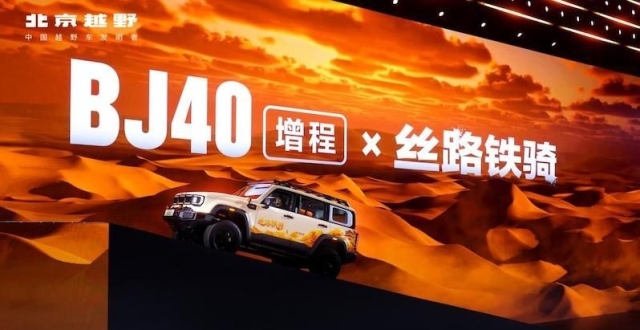 BJ40增程15.48万元起，技术平权+价格锚定改写硬派SUV格局_腾讯新闻