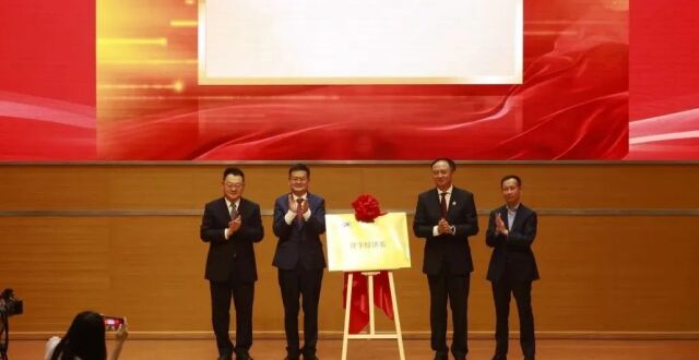 211大学，成立新系！_腾讯新闻