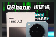 OPhone 初体验：这不是一样的吗？_腾讯新闻