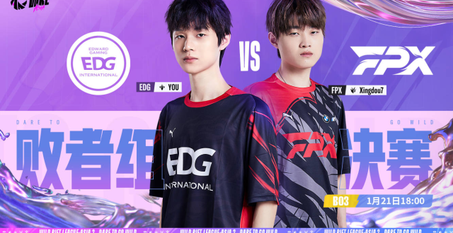 【赛事预告】EDG、FPX谁能迈出前往总决赛的最后一步？_腾讯新闻