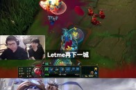 RNG三任上单Solo，Letme坐实最强身份，AJ被杀到红温_腾讯新闻