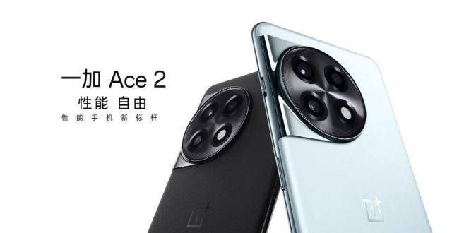 2799元起！一加Ace 2手机发布：满血版骁龙8＋_腾讯新闻