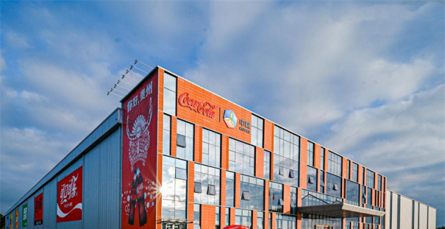 中粮口可口可乐贵州工厂已建成3条生产线，全年产能达到约30万吨_腾讯新闻