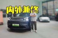 探店|静态体验领克08EM-P，20万级家用SUV好选择_腾讯新闻