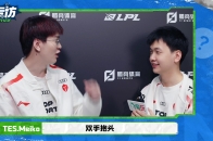 TES.Creme、TES.Meiko：我们的配合呈一个上升趋势【2024LPL春季赛】_腾讯新闻