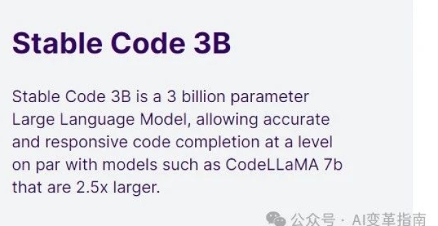 能在笔记本上运行、支持18种编程语言的AI编程模型：Stable Code 3B（Stability AI推出）_腾讯新闻