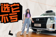 探店2024款传祺GS8，8155芯片安排上了，6座得选装？_腾讯新闻