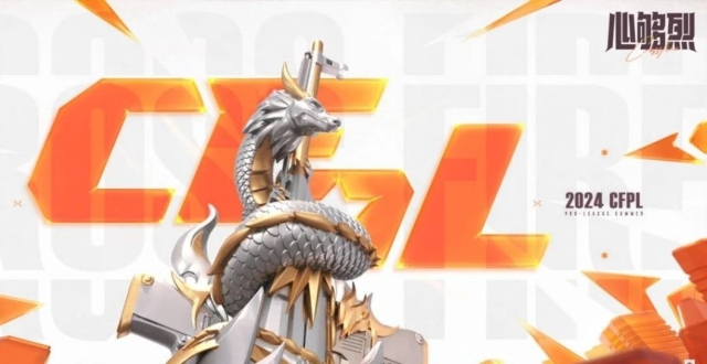 EP.快手获得CFPL S24常规赛冠军，新人选手撑起半边天 | 穿越火线赛事_腾讯新闻