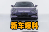 暴打BBA，腾势Z9用科技定义豪华_腾讯新闻