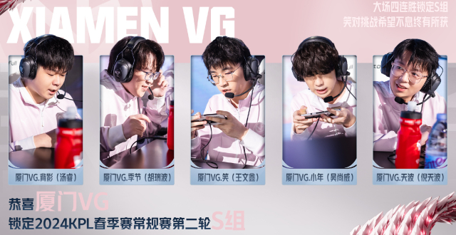 VG3-1TTG首次杀入S组，季节3连MVP，露娜5场19/0/26_腾讯新闻