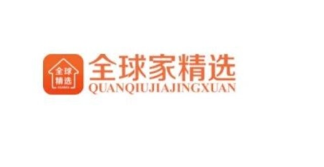 QQJ 全球家精选，来自浙江杭州，递交IPO招股书，拟赴美国上市_腾讯新闻