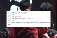 众人看Doinb拙劣演技保送FPX晋级1-11送得太明显纯报恩赛后AKI不忍了直言输得恶心_腾讯新闻